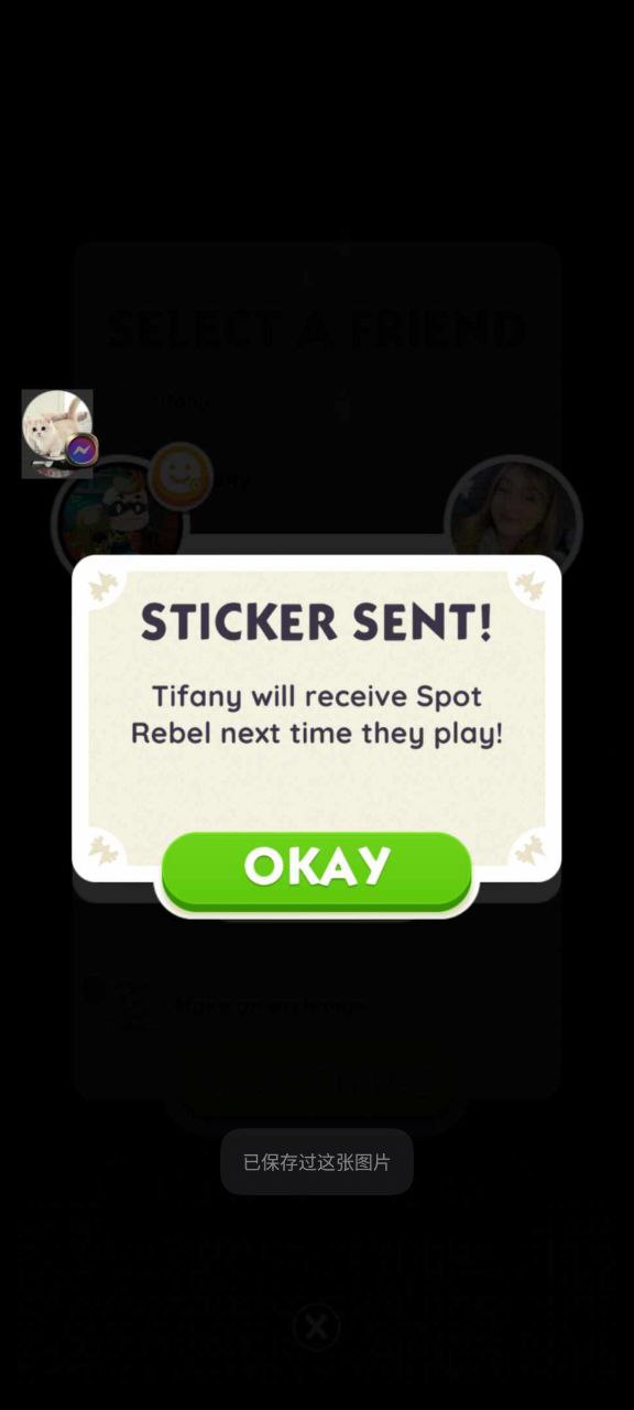 Proof of Delivery - BMS Buy Monopoly Go Stickers